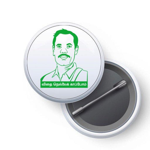 Nel Jayaraman Pin Badge - (Pack of 2) - VENBAA